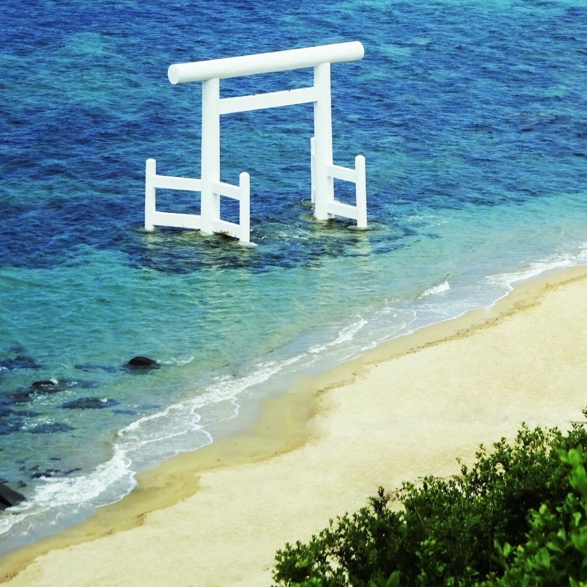 Itoshima